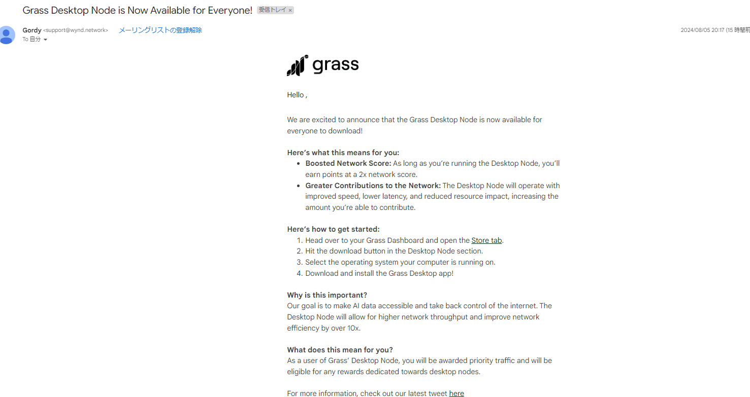 仮想通貨で収益化！？ Grass グラス】Grass Desktop Node ×報酬2倍(2.00×) ダウンロード・インストール方法 エア ...